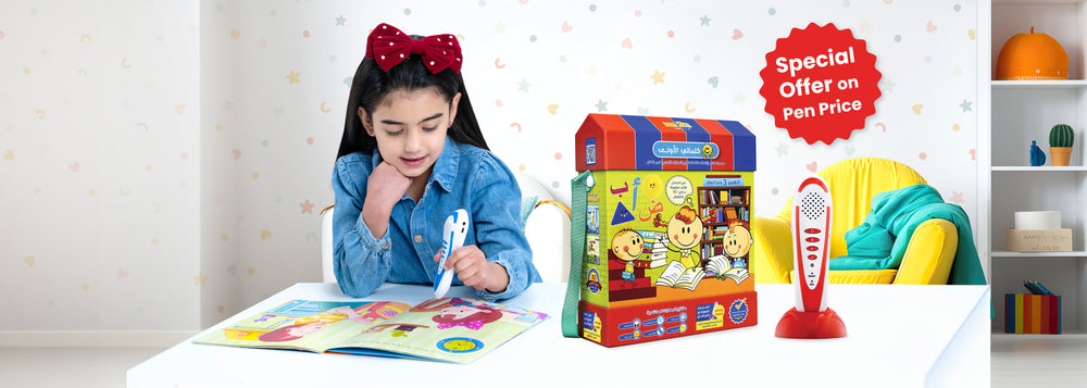 Early Learning Center Toys UAE | Preschool Education Toys